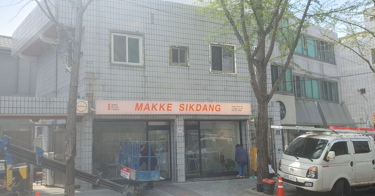 전광 웜조명 갈바pc포인트간판 정성광고 숨고 숨은고수