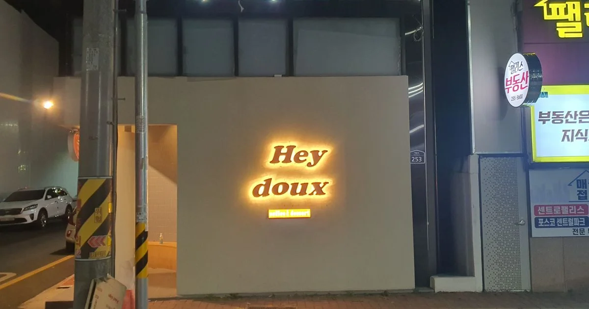 갈바후광채널 포인트간판원형양면채널및 내외부시트스카시 정성광고 숨고 숨은고수