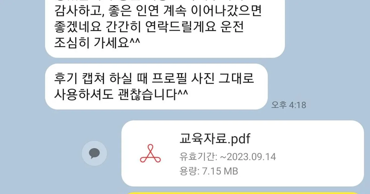 블로그 교육 포스팅마켓 숨고 숨은고수