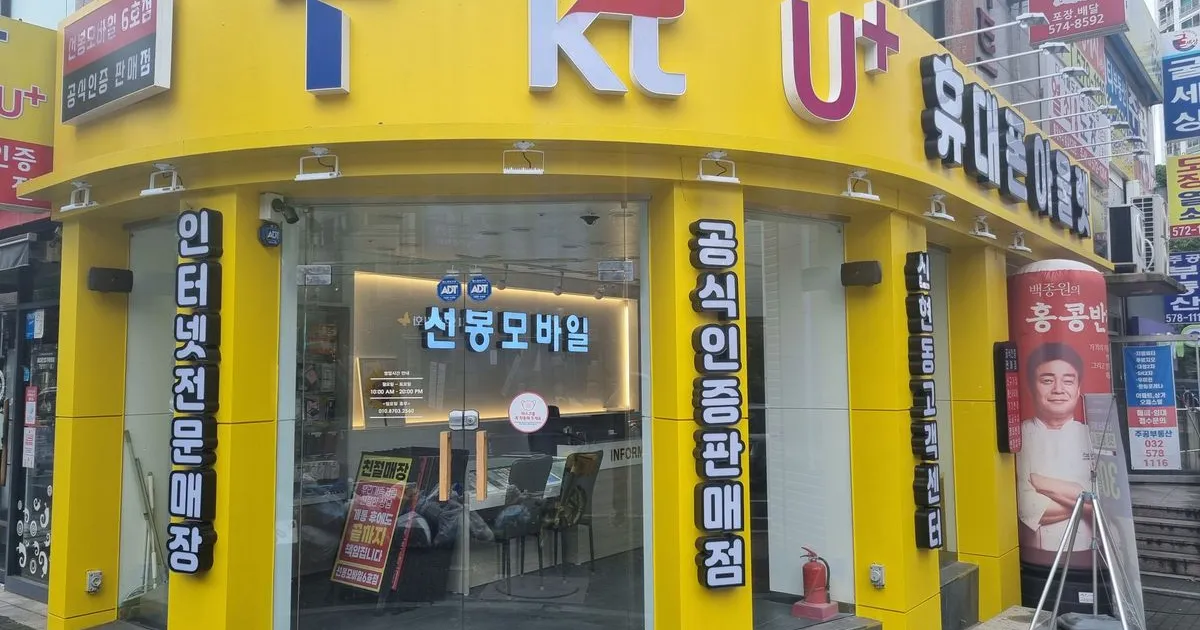 상가 유리창 시트지제거 뽀득뽀득 숨고 숨은고수