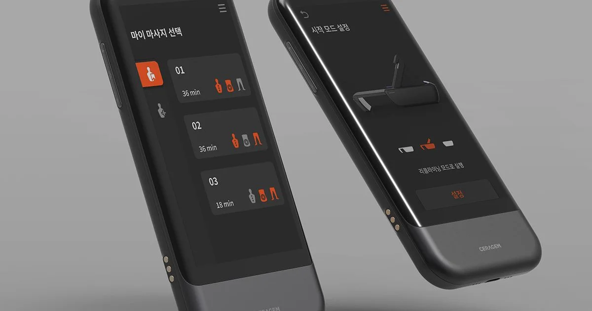 척추 온열기 앱 디자인 / J1 Design [디자인/영상/사진/웨딩 작업 상담] - 숨고, 숨은고수
