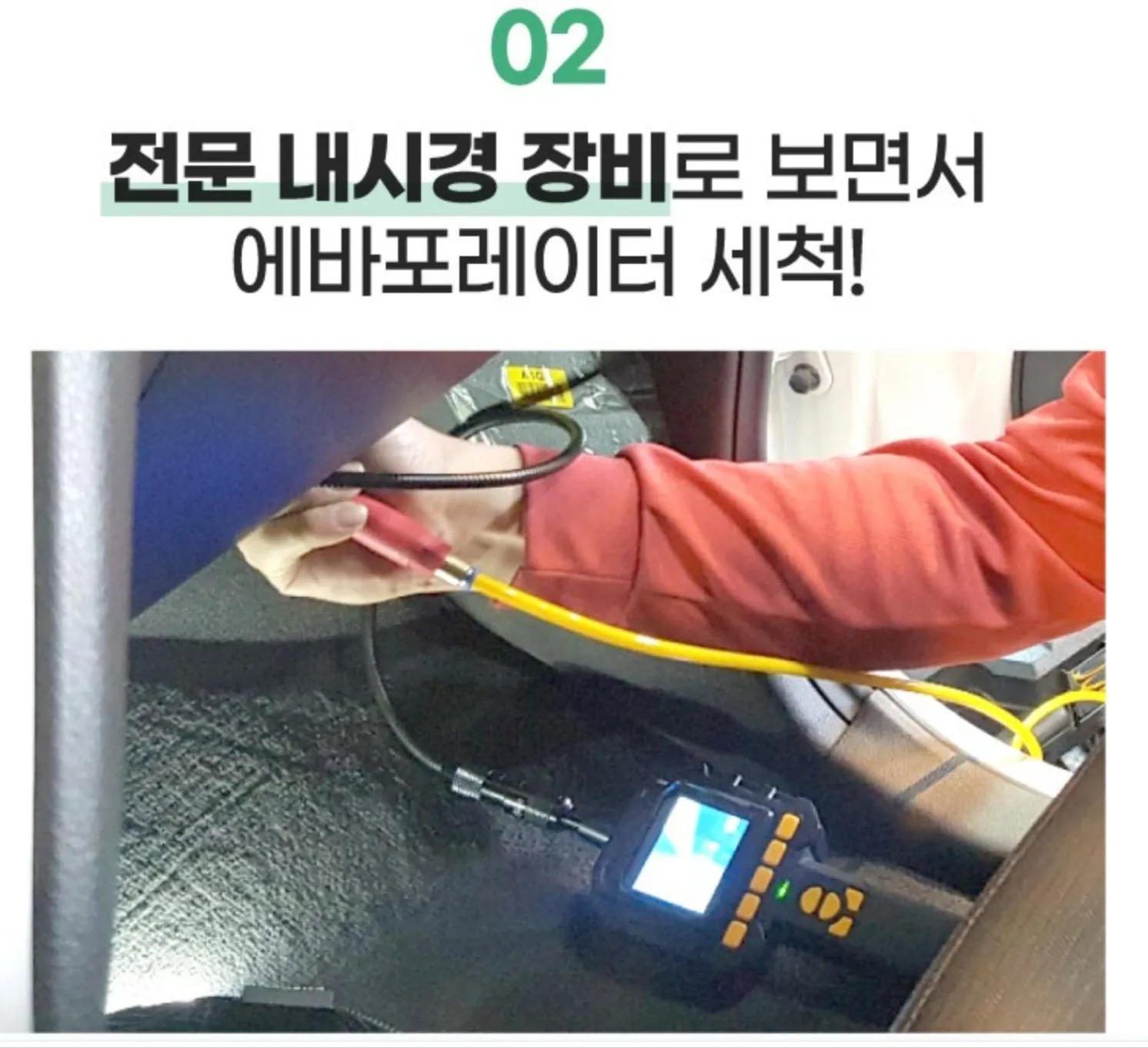 에바크리닝 문의 환영23 05 09 ★세차코리아★ 숨고 숨은고수