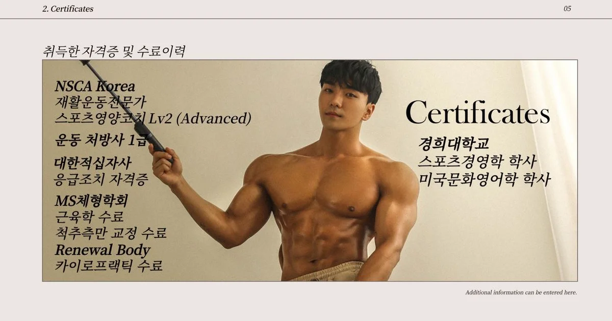 결과로 보여드리고 건강부터 운동을 통해 자존감 높이기 박민규 숨고 숨은고수
