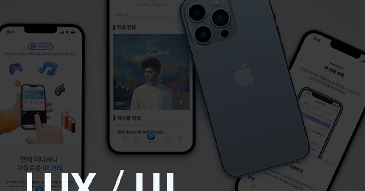 유나디자인 Uxui 디자인 유나디자인 숨고 숨은고수