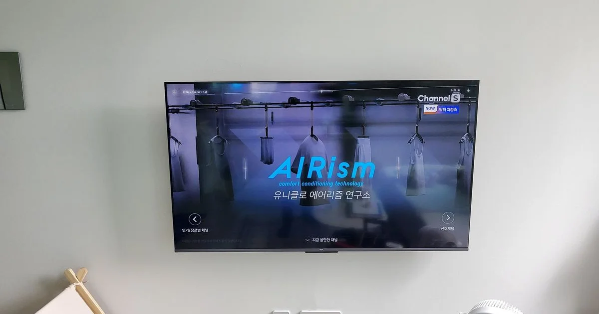 하남시 감일지구 제일풍경채 55인치 Tv 선숨김 시공 윤상기 메이드에스 선없는 벽걸이tv 숨고 숨은고수