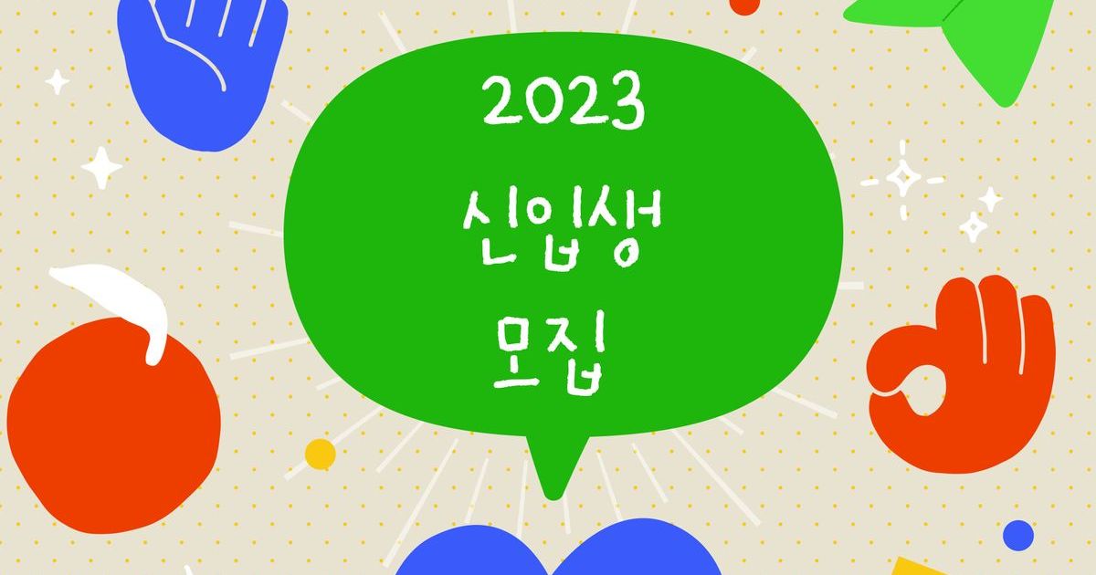 방문미술 초등미술 명화수업 아동미술 파리아트마인 숨고 숨은고수
