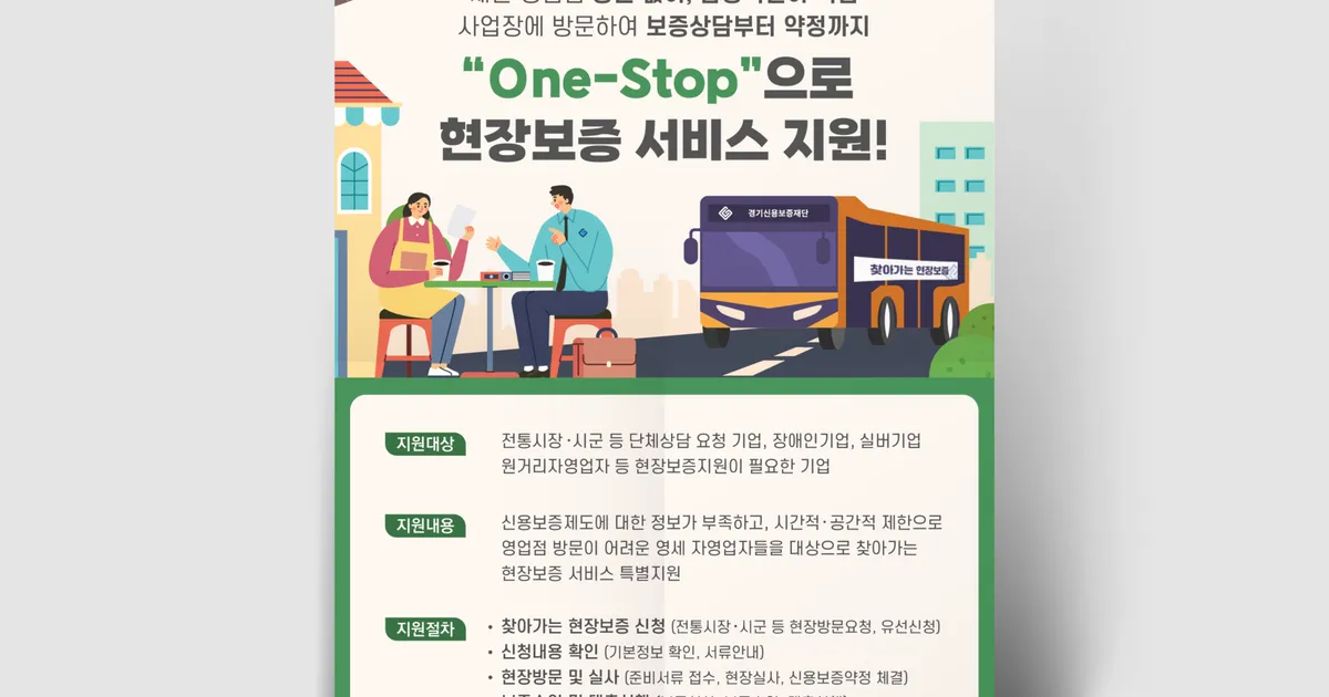 공공기관 포스터 Dd Design 숨고 숨은고수