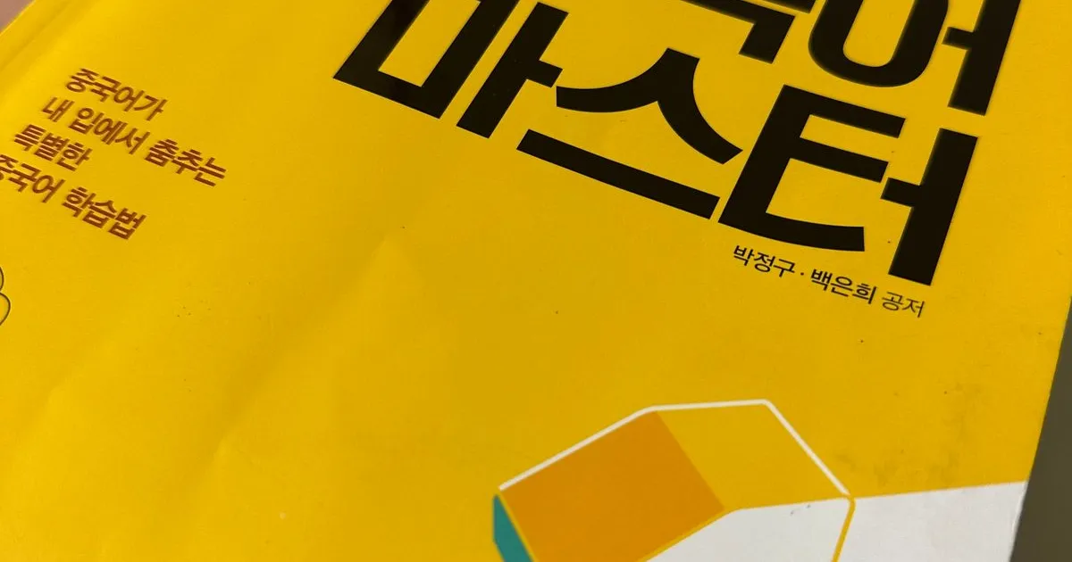 열정 넘치는 학생분👍🏻 박은진 숨고 숨은고수