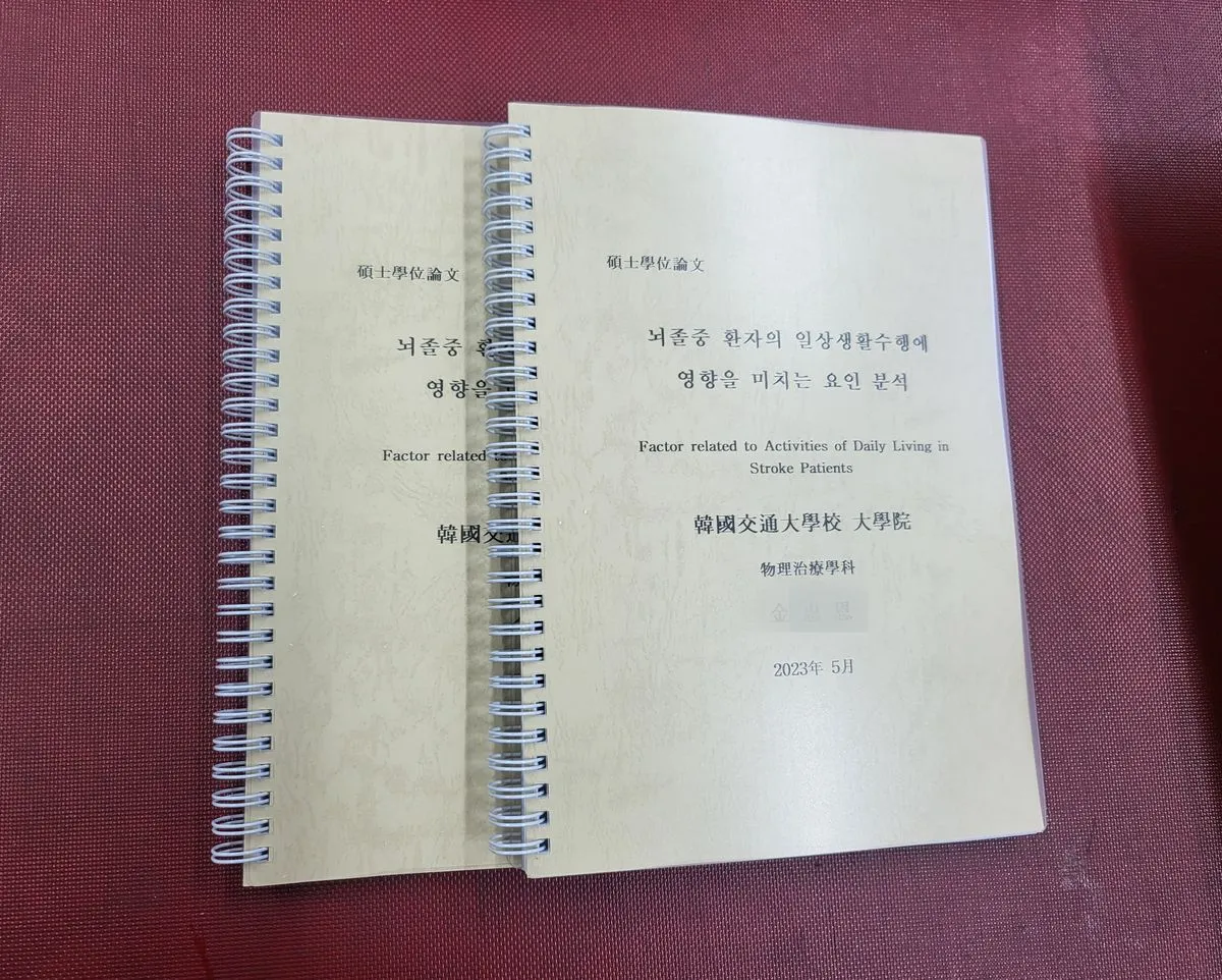 논문 대전 유성 궁동 혜천문화사 인쇄출력제본의 모든것 숨고 숨은고수