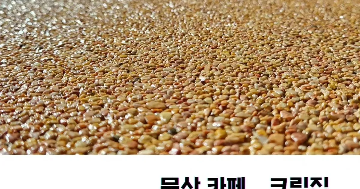 타업체 불량시공 루이스컴퍼니 재시공 루이스 컴퍼니 숨고 숨은고수