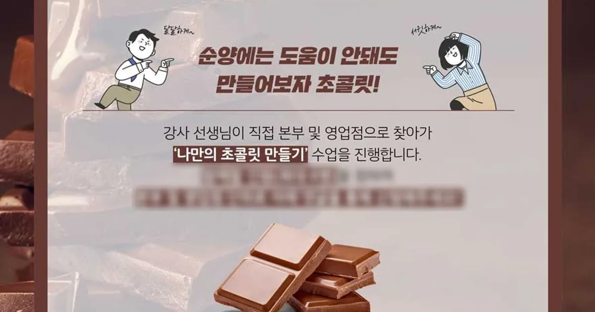 포스터배너용 카피라이팅 수원직장인 숨고 숨은고수