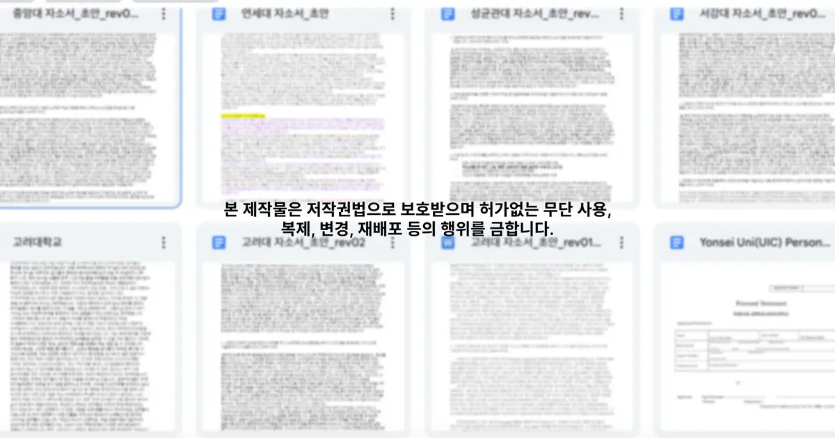 합격 자소서 모음 논리적이고 미적인 결과물 전문가 숨고 숨은고수