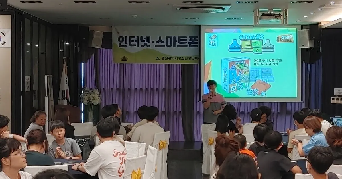 보드게임 강사 오영석 숨고 숨은고수
