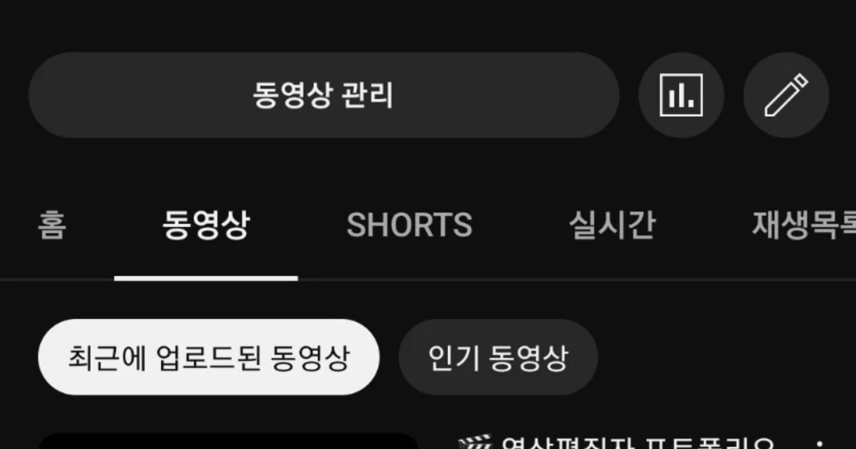 유튜브 각종컨텐츠 휴즈인베스트먼트 숨고 숨은고수