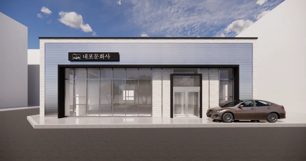 출판사 외부 3d 투시도 작업안 리오스튜디오 숨고 숨은고수