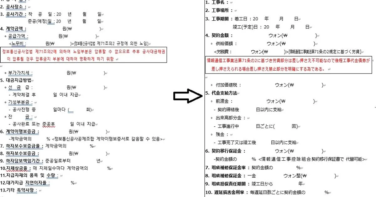 프로젝트 김태완 숨고 숨은고수