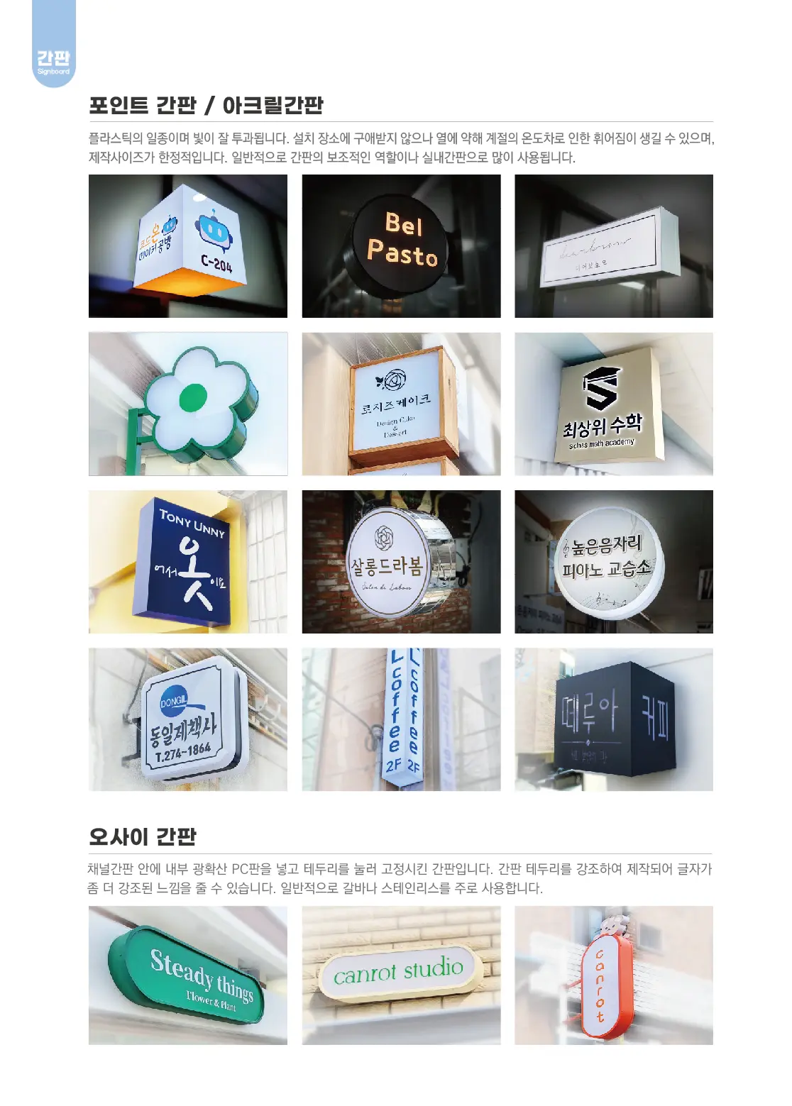 다온디자인에 다 해결해드립니다 이화평 숨고 숨은고수