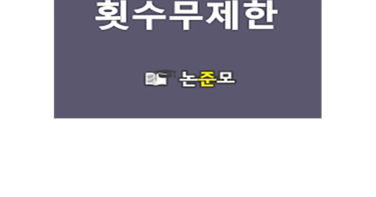 사회과학 분야 석박사 학위논문 컨설팅 및 학술지 논문 사회과학 분야 논문 및 사업제안서 보고서 컨설팅 전문가 숨고 숨은고수