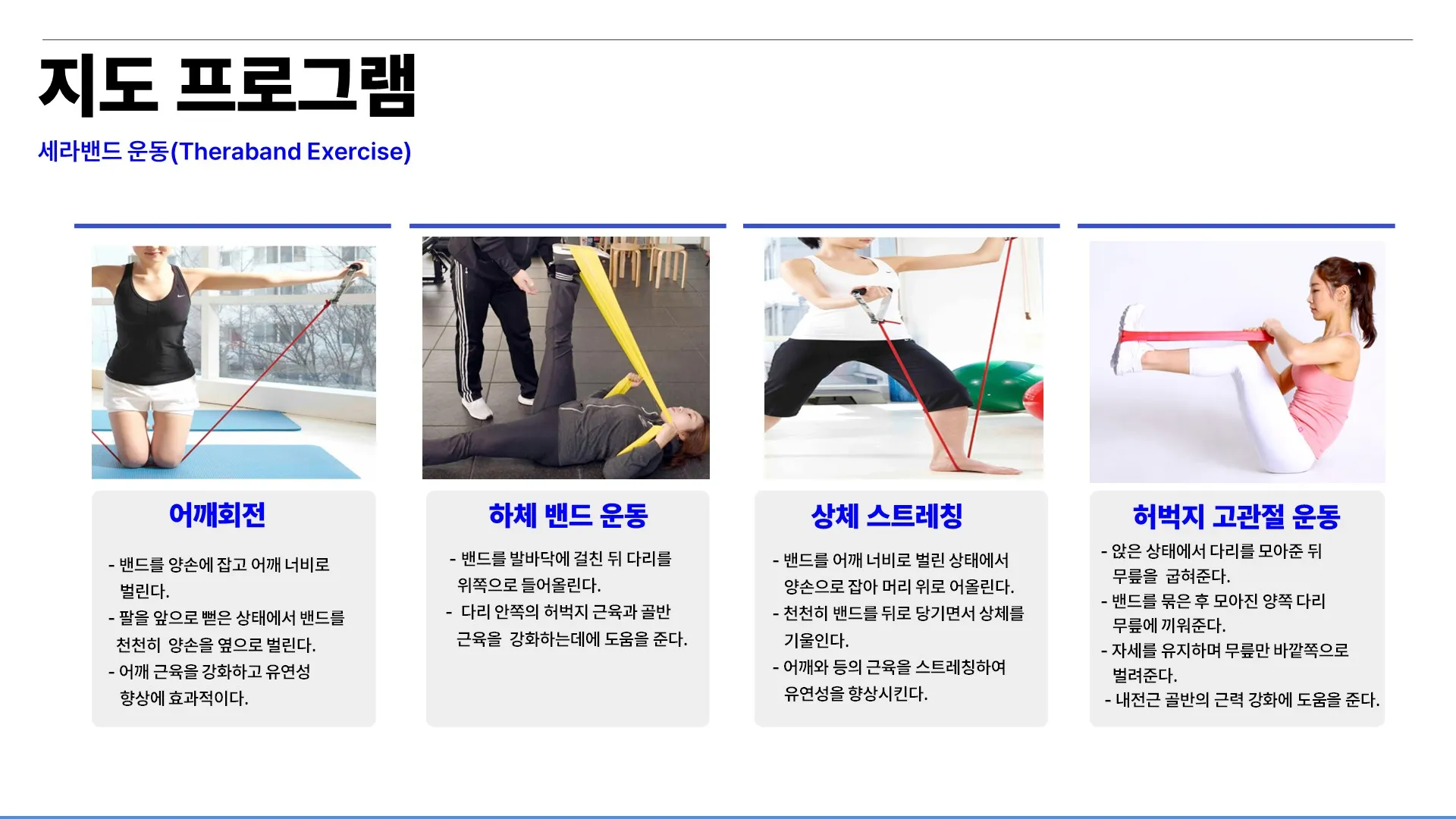 수업학업계획서 김의철아이러브컨설팅 숨고 숨은고수
