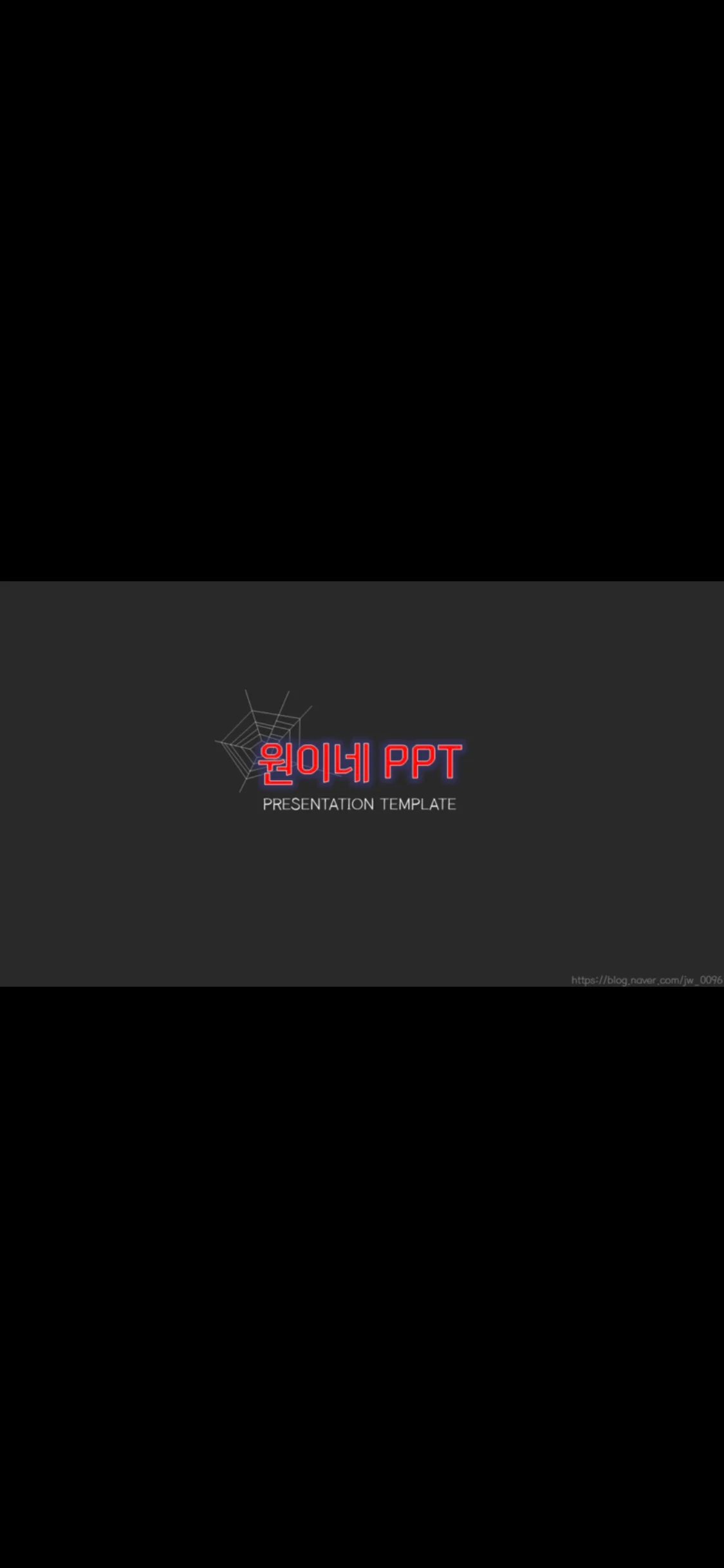 Ppt 팜플랫 박정원 숨고 숨은고수