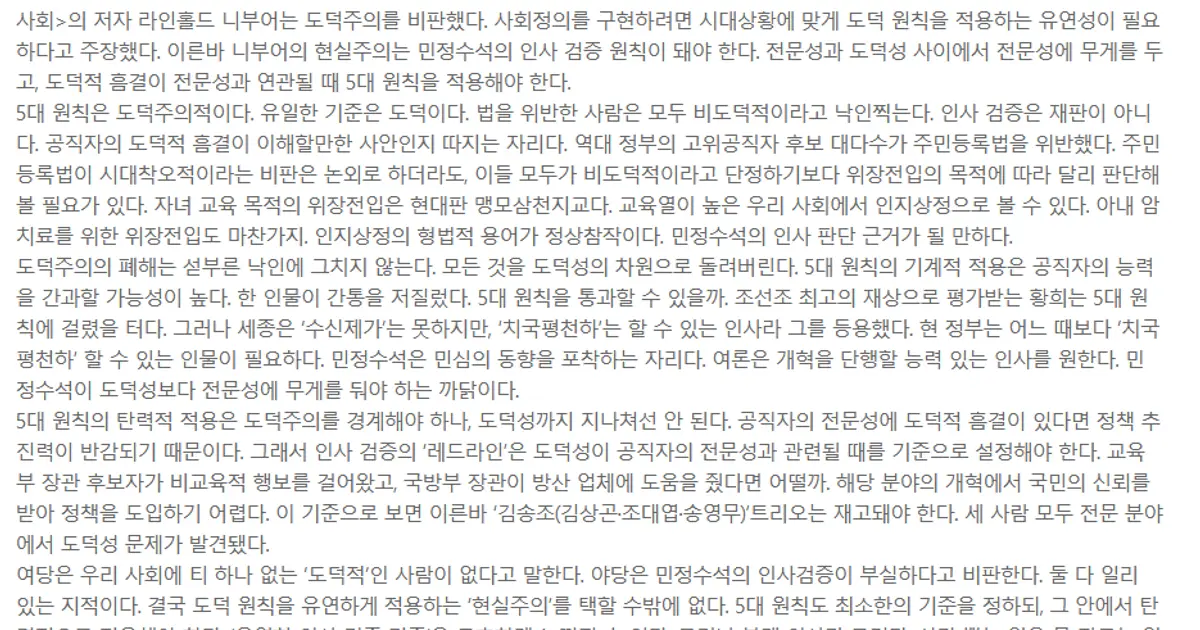 글쓰기 샘플 Sh 숨고 숨은고수