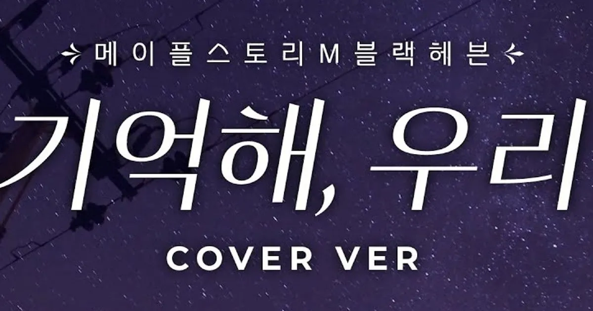 성악 듀엣 커버 김준 숨고 숨은고수