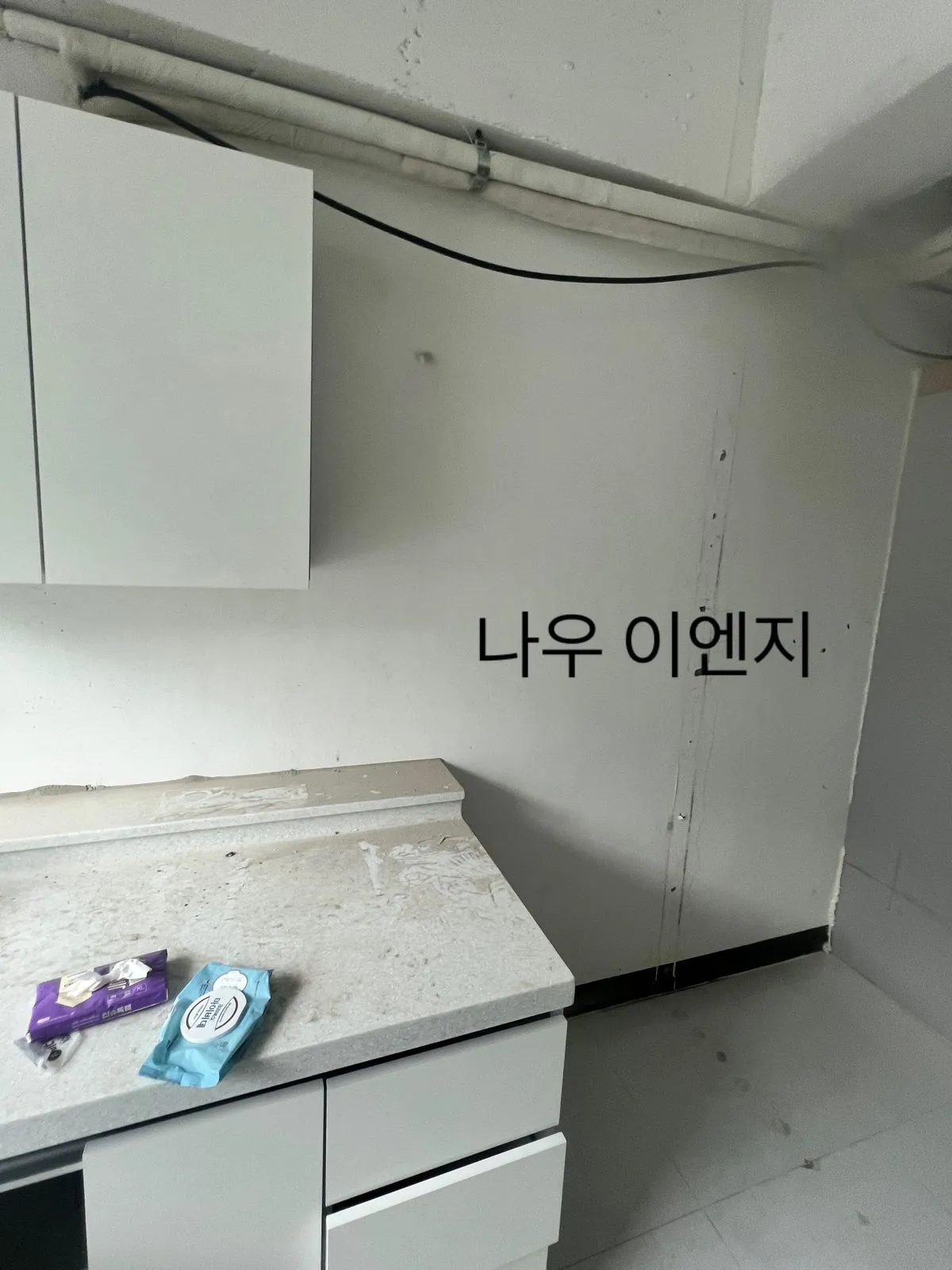 대전 탄방동 50리터 온수기 설치 나우이엔지보일러온수기 숨고 숨은고수