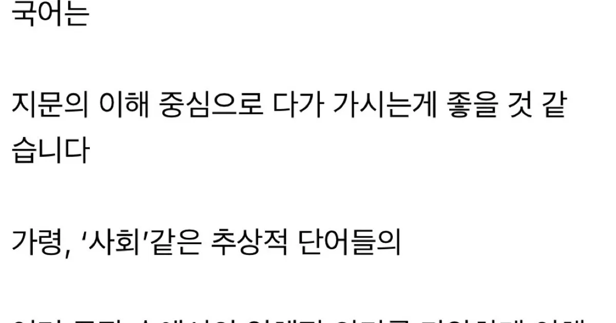 학생들과의 질의 응답들 포스포필라이트 숨고 숨은고수