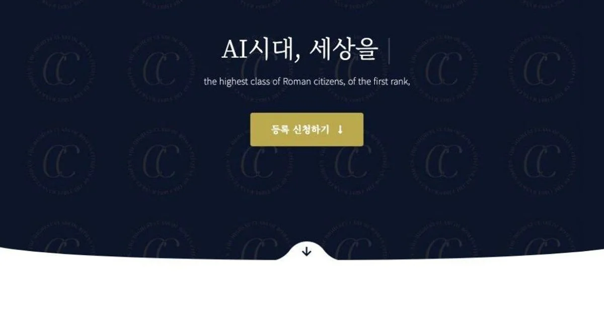교육 컨설팅 사이트 개발 김산하 숨고 숨은고수