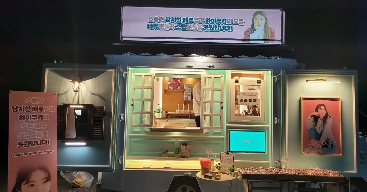 커피차 케이터링 금마커피 숨고 숨은고수