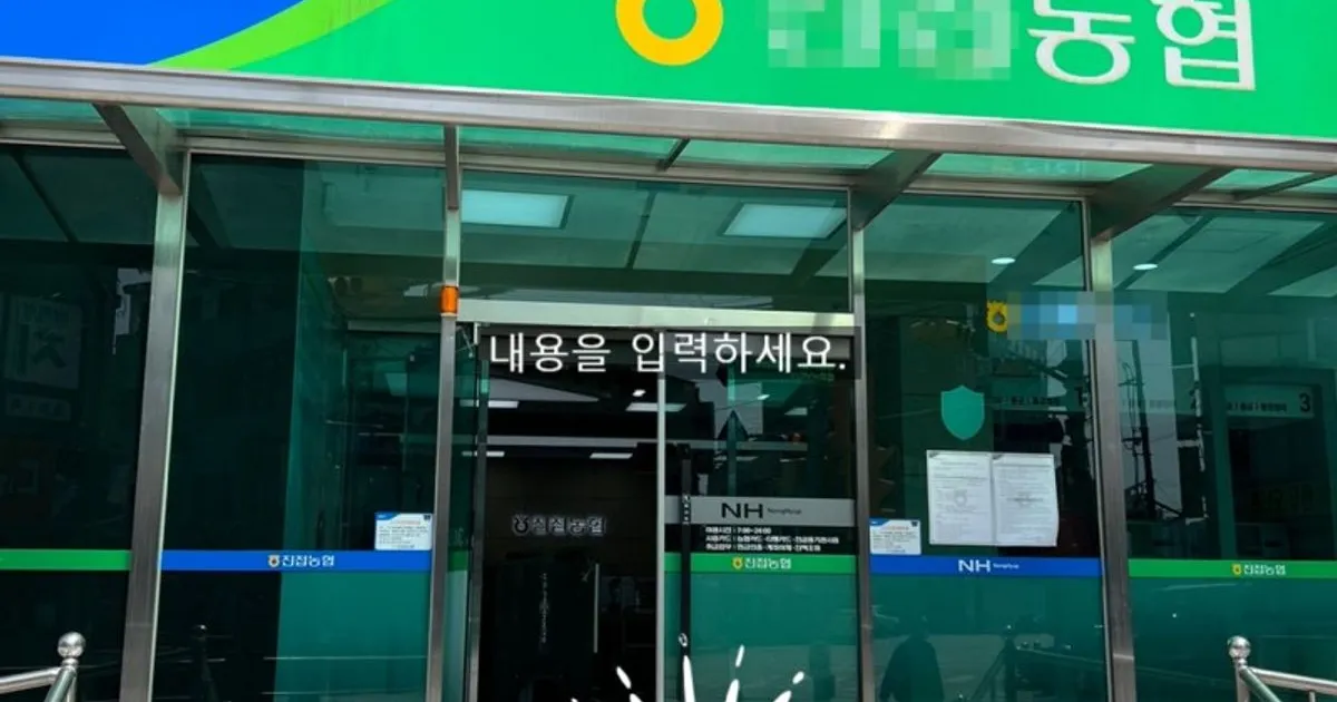 농협지점 새집증후군 시공 현장 반딧불이 새집증후군 숨고 숨은고수