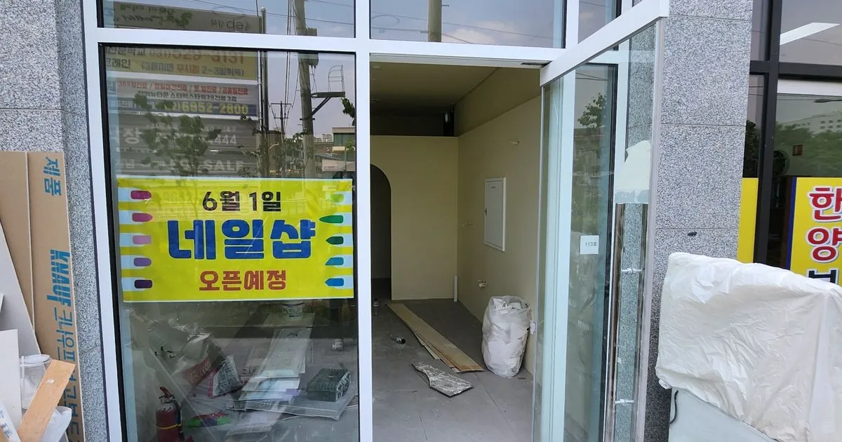 장위동 장위지웰에스테이트 상가 인테리어필름 시공 지민인테리어필름 숨고 숨은고수