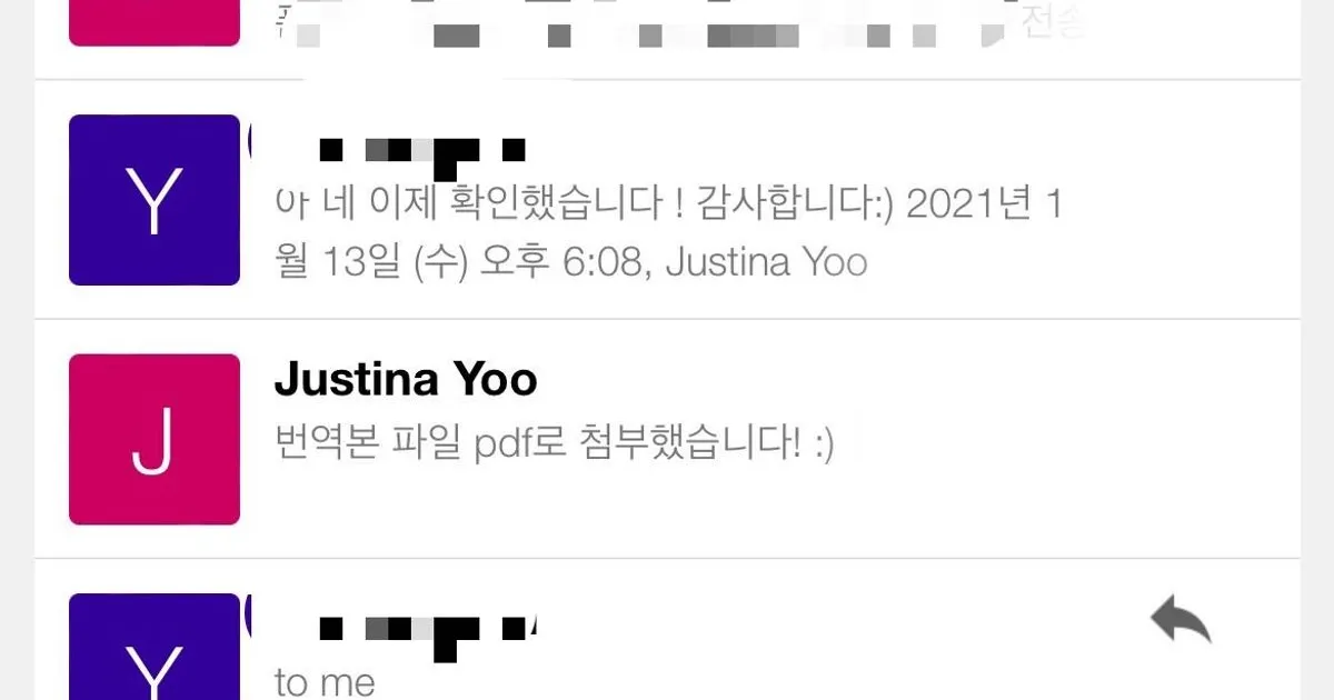 국문초록 영문 번역 유지연 숨고 숨은고수