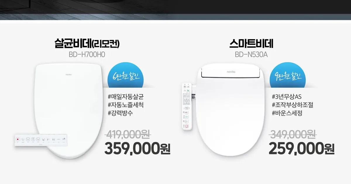 노비타비데 보상판매브랜드무관 주이라이프노비타비데 숨고 숨은고수