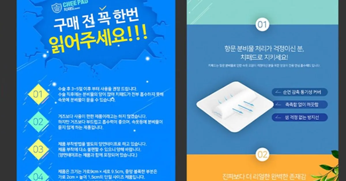 상세페이지 디자인 수 숨고 숨은고수