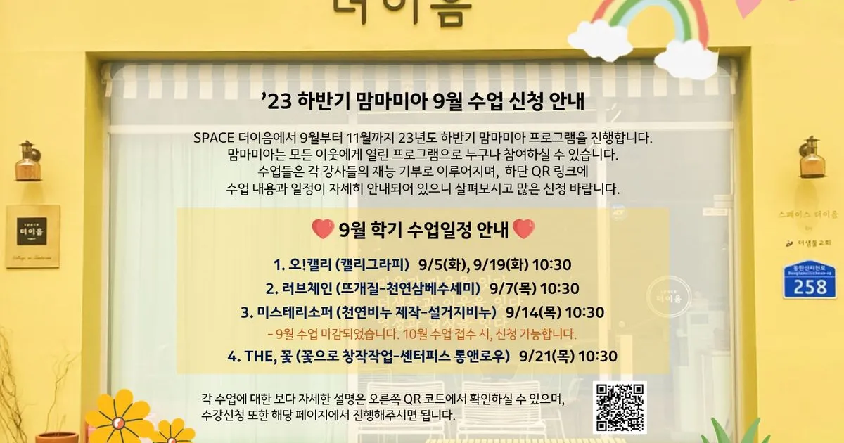 포스터 및 Ppt 제작 김혜솔 숨고 숨은고수