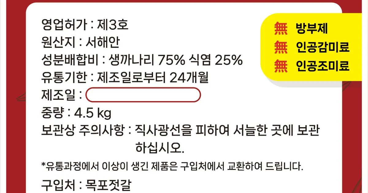 소상공인 메뉴 및 배너 디자인 제작 무진스튜디오 숨고 숨은고수