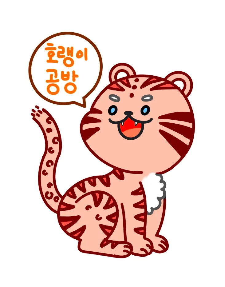 호랭이공방 캐릭터 디자인 안하영 숨고 숨은고수