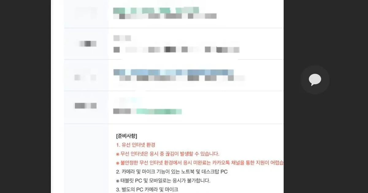 2023gs리테일 편의점사업부 서류합격 커리쌤 숨고 숨은고수