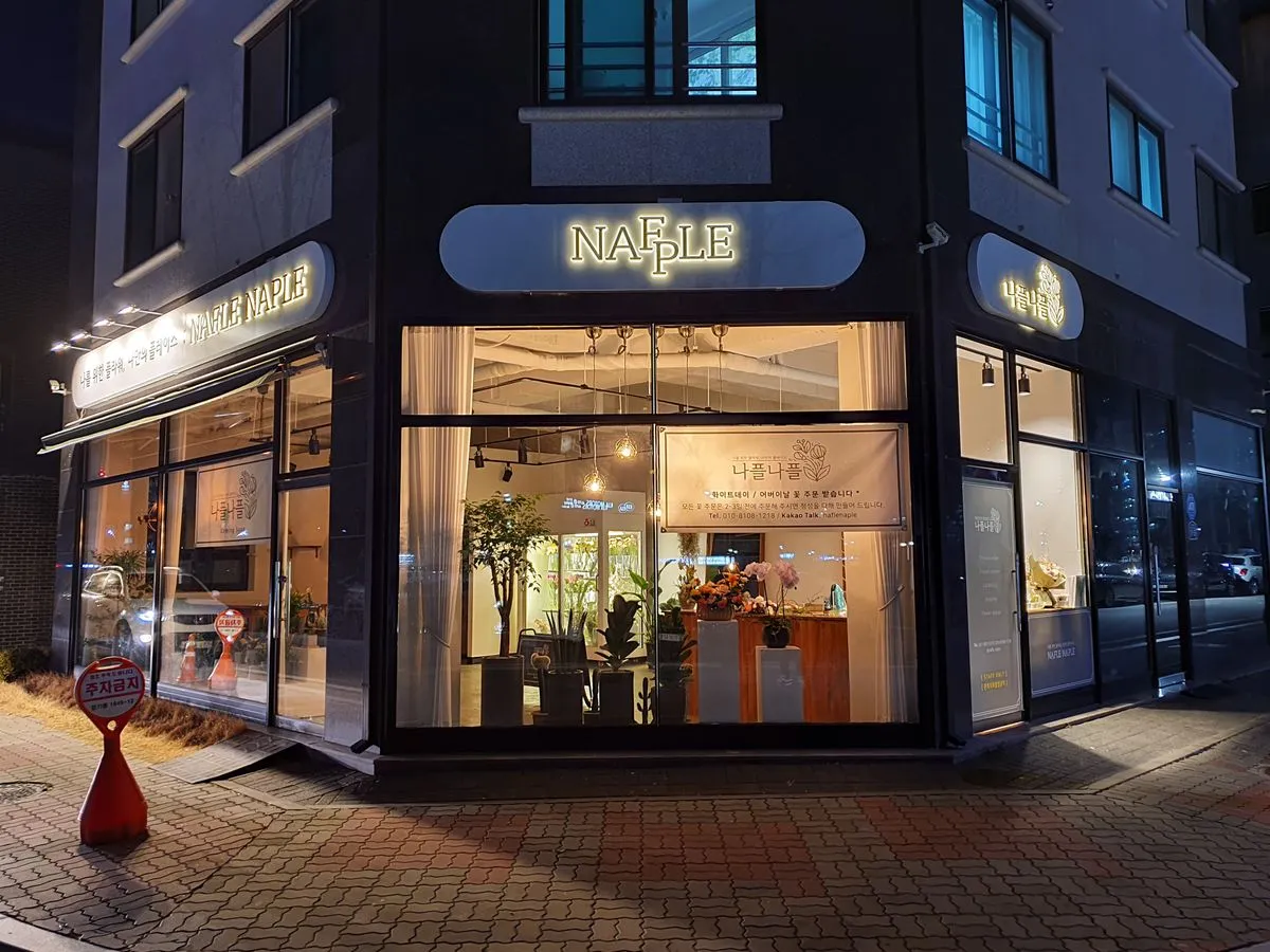 Erum Design 이룸디자인 숨고 숨은고수