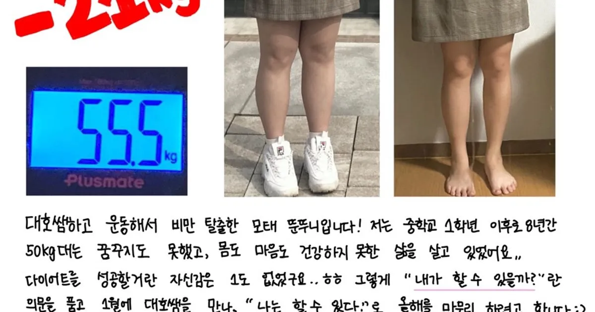 김대호트레이너의 확실한 후기 김대호 숨고 숨은고수
