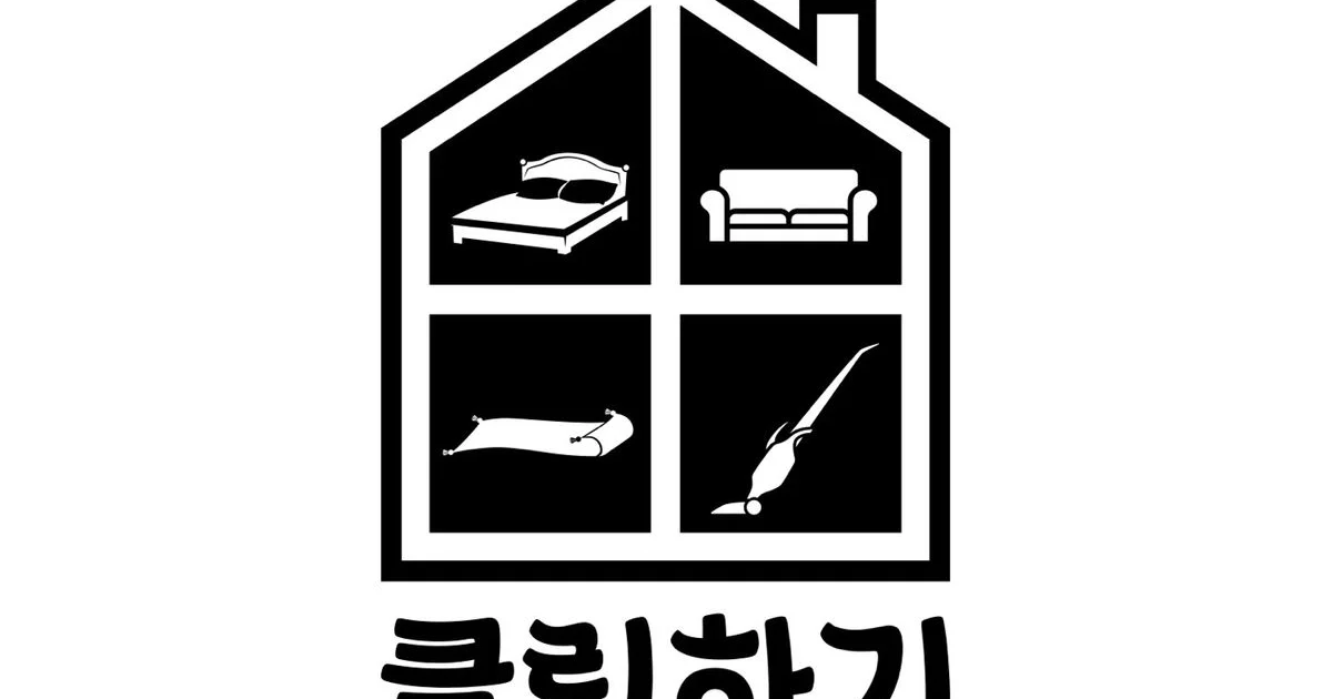 매트리스 소파 청소 이현동 숨고 숨은고수