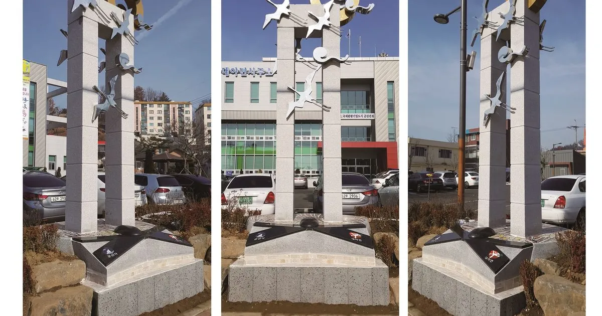 군산 대야면사무소 상징조형탑 공모 당선 제작 시공 배일섭 숨고 숨은고수
