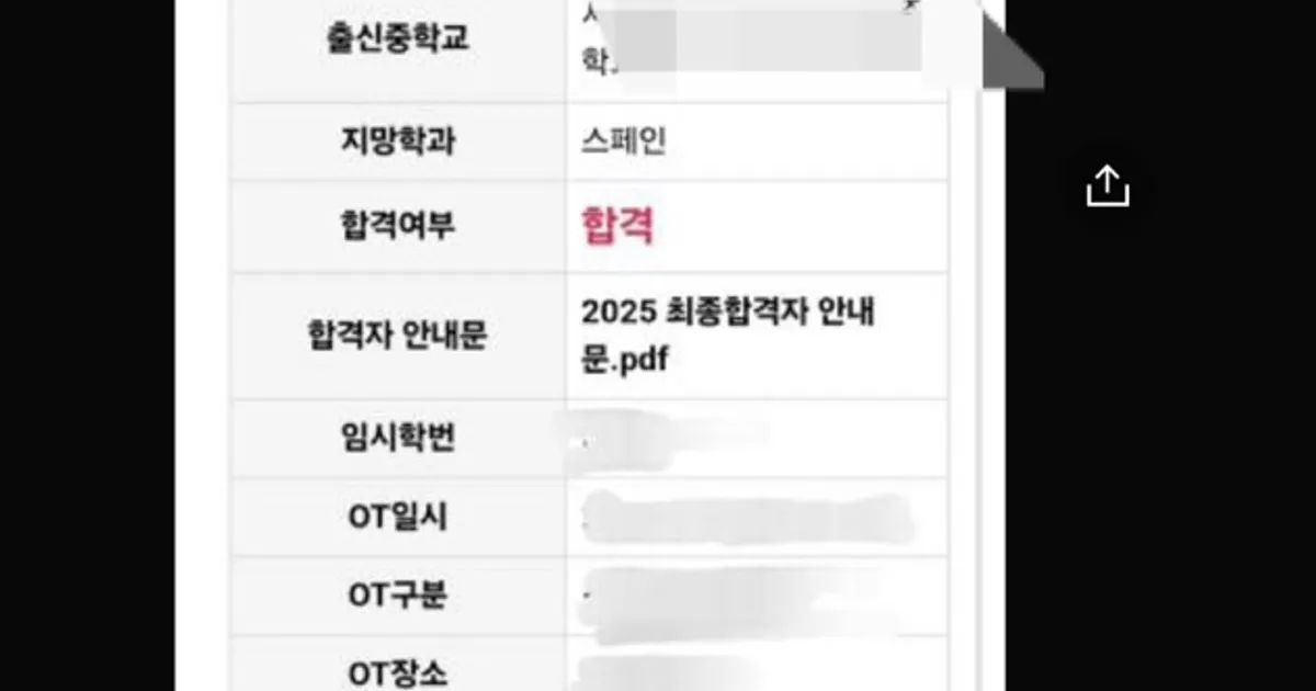 외고 자소서 면접 컨설팅 면접and자기소개서 강사 규리쌤 숨고 숨은고수