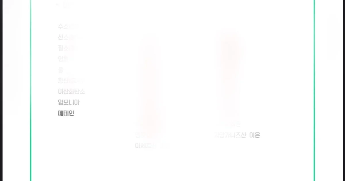 자체 제작 학습지 과학 류성훈 숨고 숨은고수