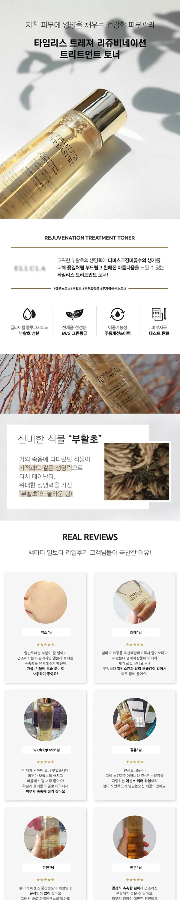 화장품 상세페이지 댄디자인 숨고 숨은고수