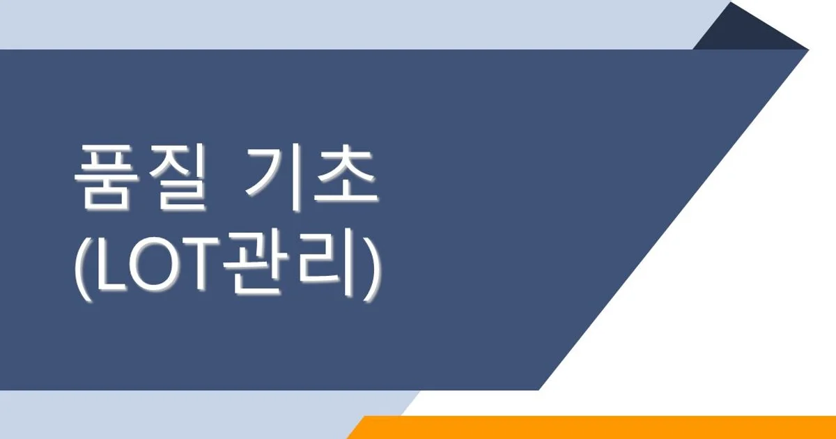 직원품질교육자료 박정규 숨고 숨은고수