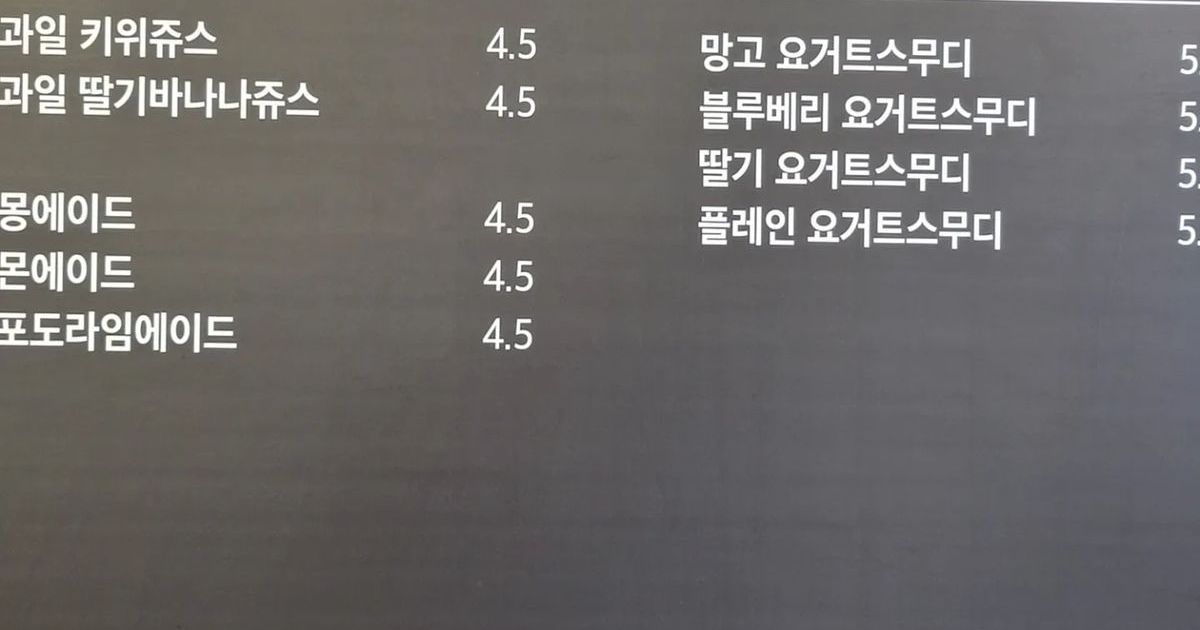 실사부착 김정훈 숨고 숨은고수