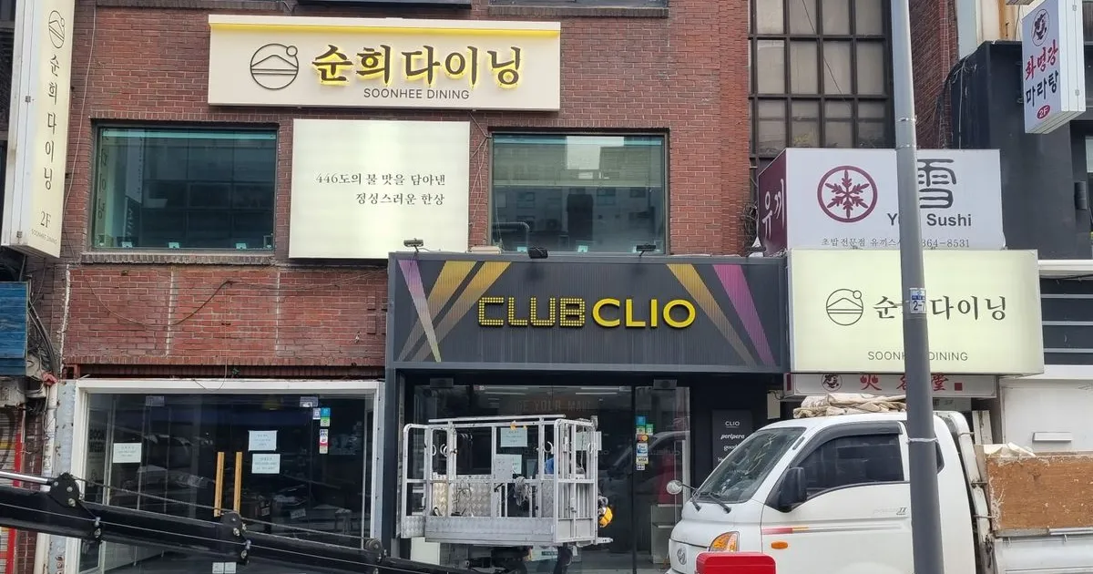 순희다이닝 체인지간판 숨고 숨은고수