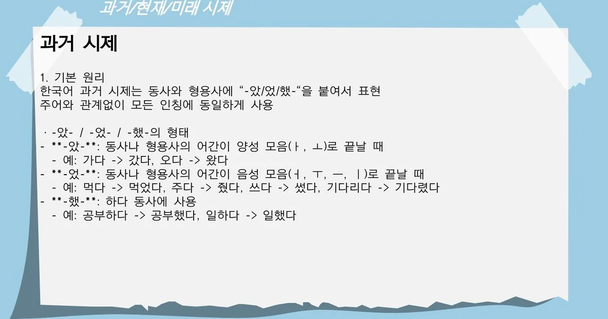 기초 수업 김서영 숨고 숨은고수